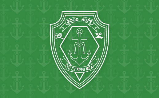 Good Hope School