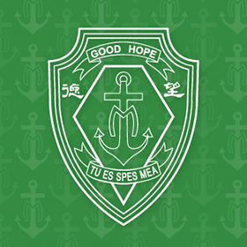 Good Hope School