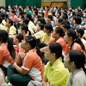 Good Hope School