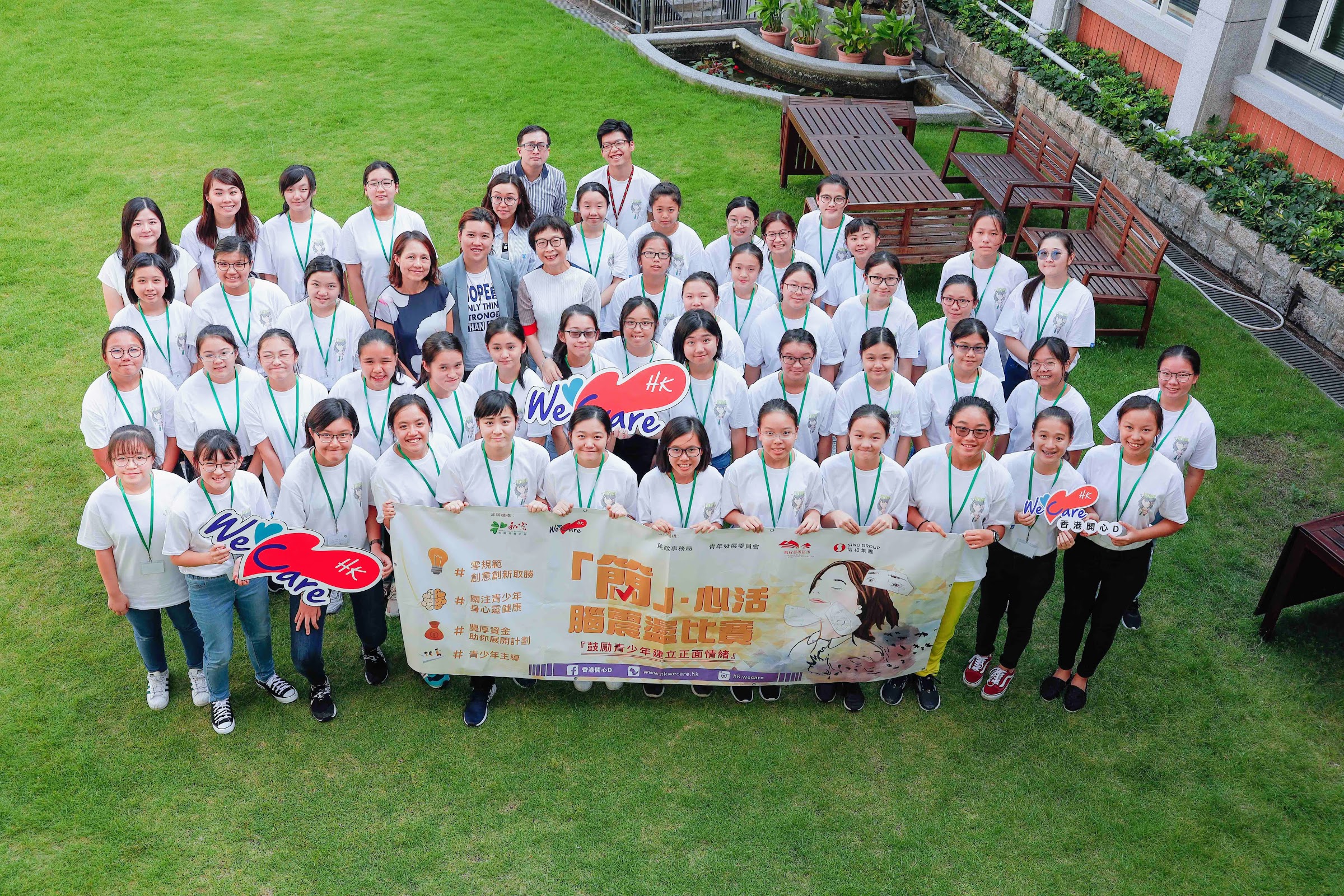 Good Hope School